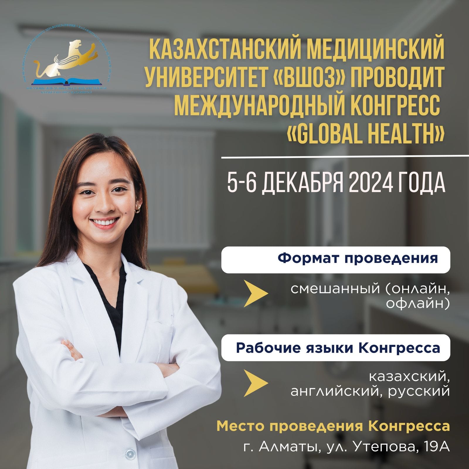 International Congress “Global Health” – December 5-6, 2024 ...